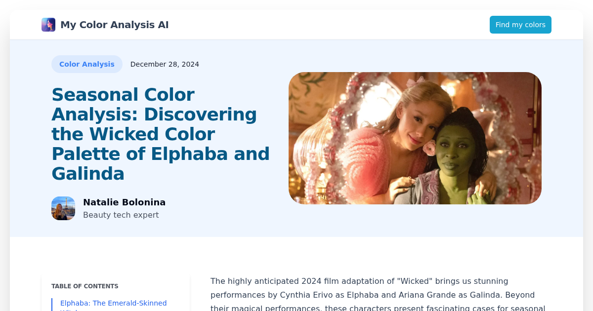 Seasonal Color Analysis: Discovering the Wicked Color Palette of ...